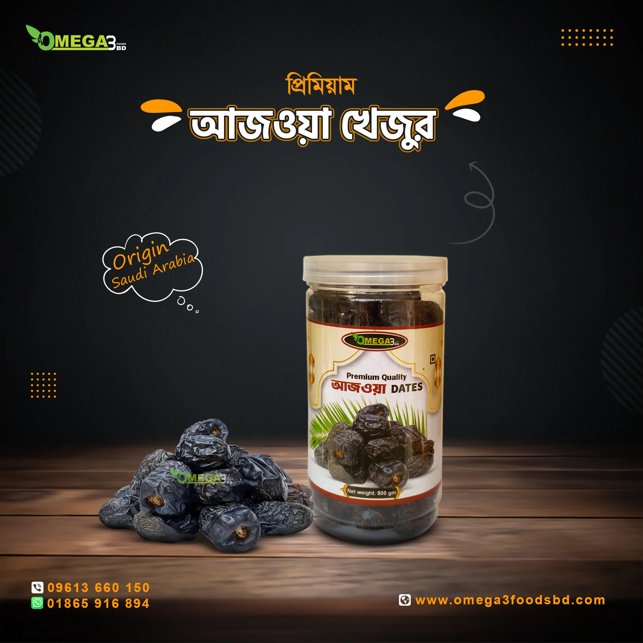 Dates – Omega Foods