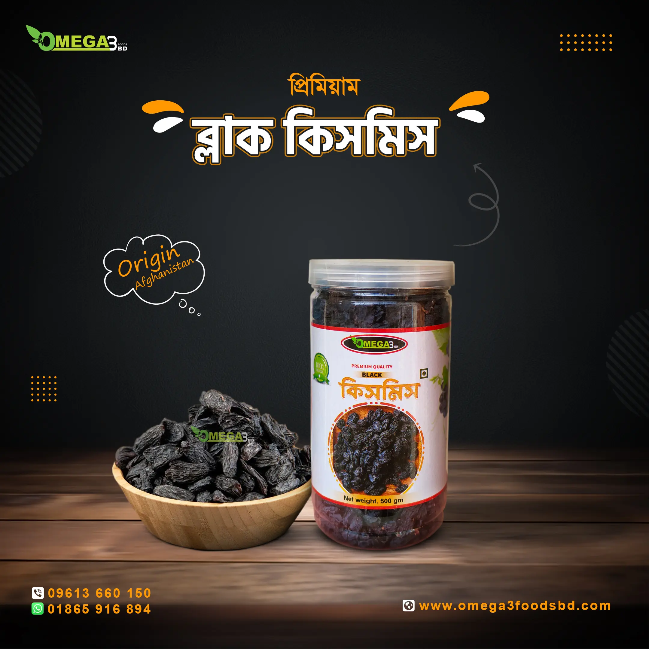 Dry Fruits – Omega Foods