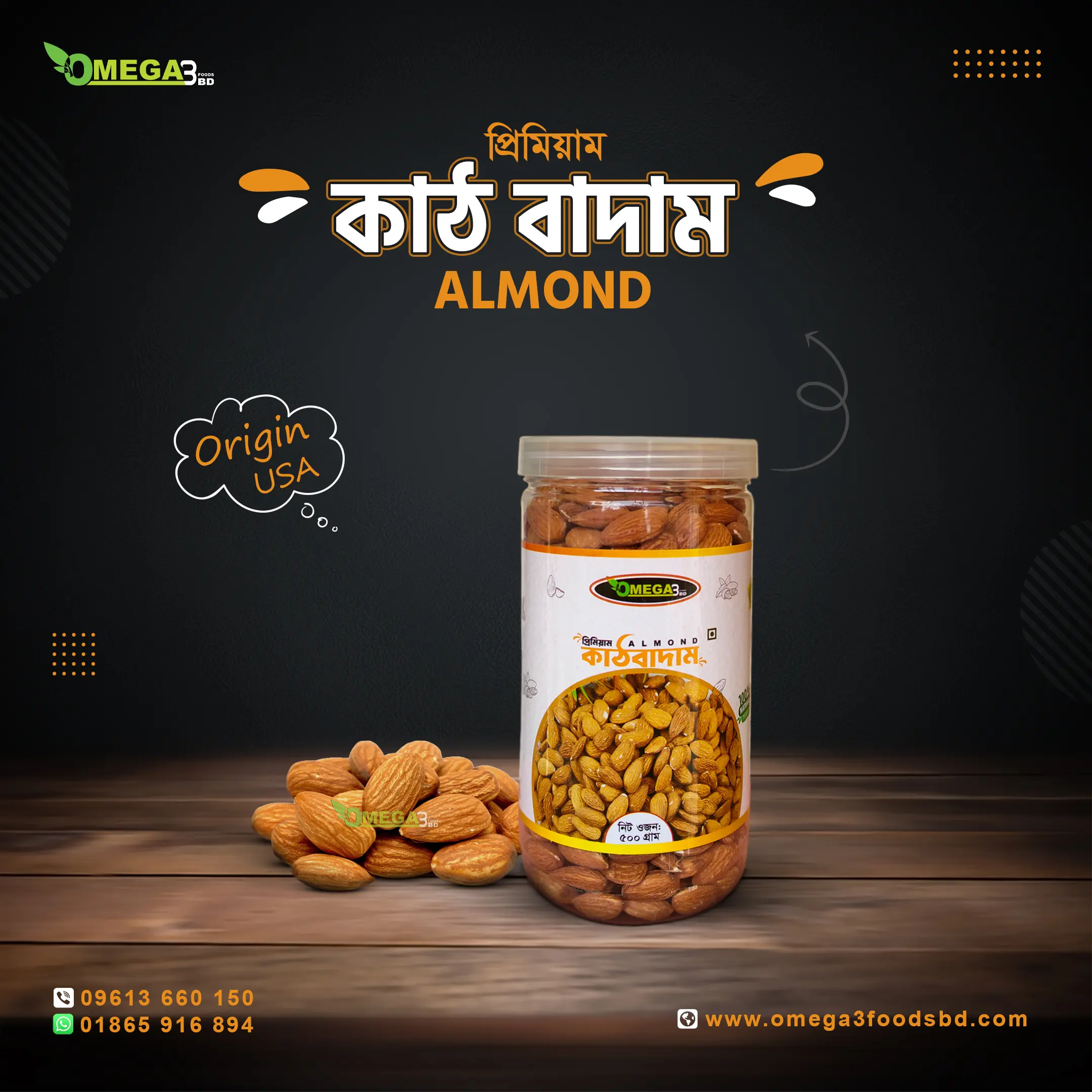 Nuts – Omega Foods