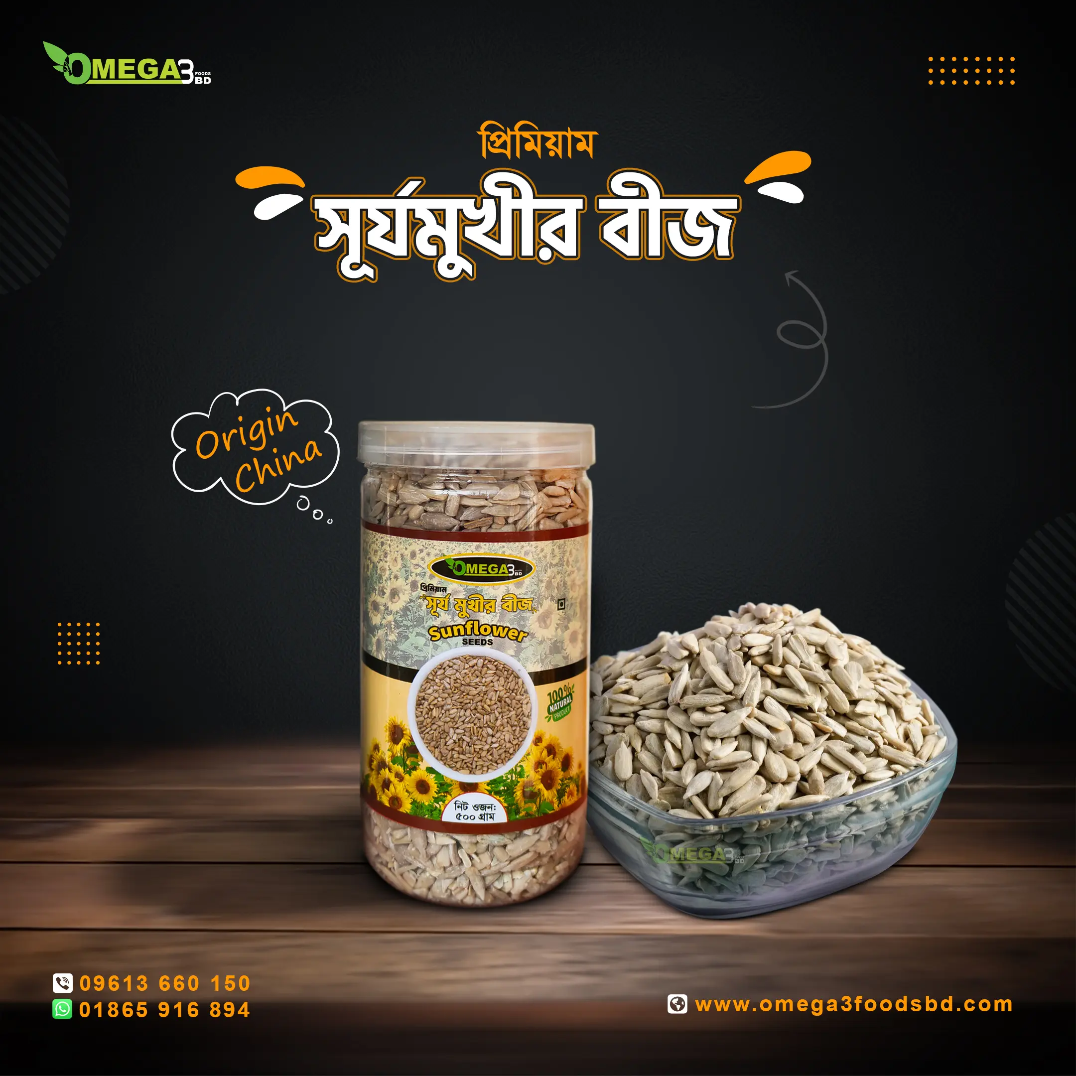 Seeds – Omega Foods