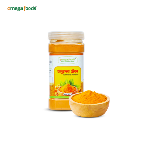 Turmeric powder | হলুদ গুঁড়া – Omega Foods
